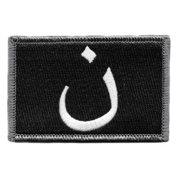 BuckUp Tactical Morale Patch Hook Anti-ISIS Nazarene Patches 3x2 ...